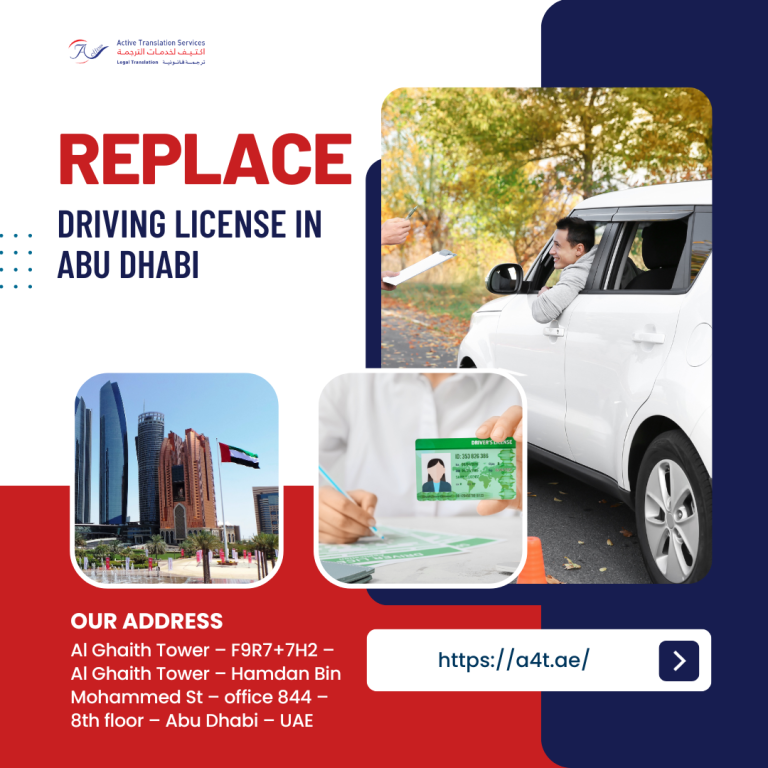 Replace driving licenses in Abu Dhabi - Active Translation Services