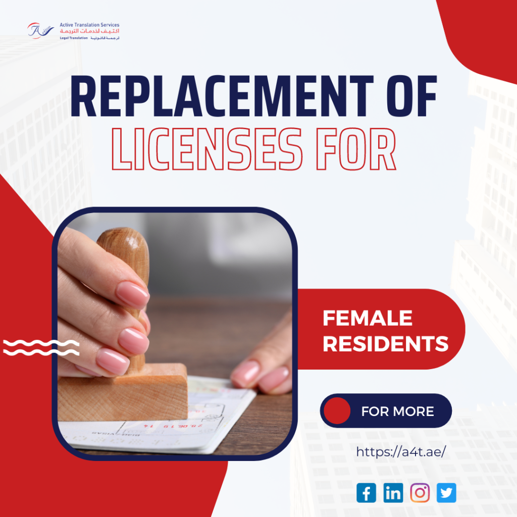 Replacement of licenses for female residents – Active Translation Services