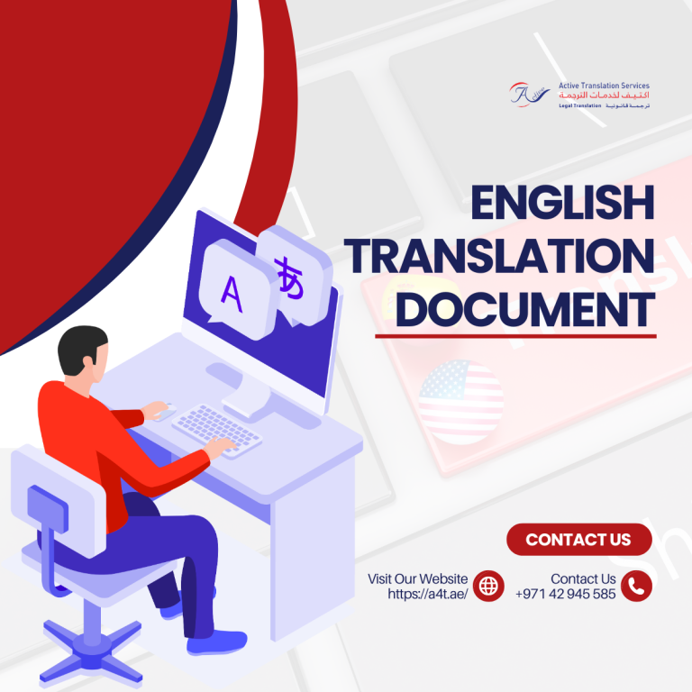 English Translation Document – Active Translation Services