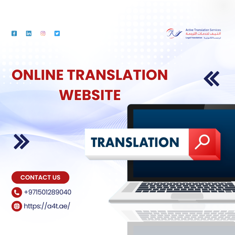 online translation website - Active Translation Services