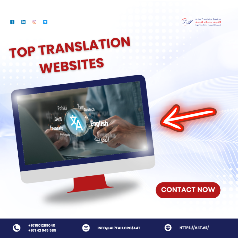 top translation websites - Active Translation Services